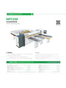 POWER VISION SDN BHD - MALAYSIAN WOODWORKING MACHINERY ASSOCIATION